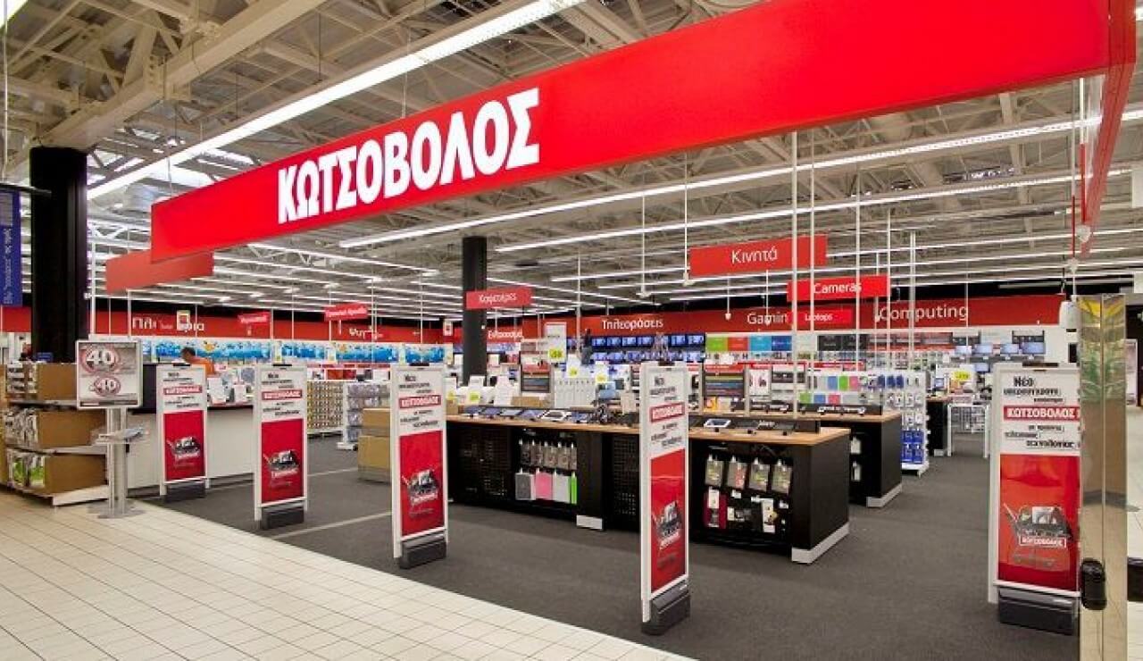 Κωτσόβολος - www.playinstore.gr